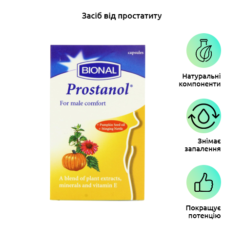 Купить Prostanol (Простанол) капсулы от простатита, цена 179 ₴ — Prom ...