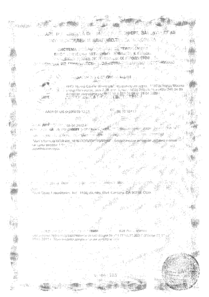 Купить Германия Менс формула больше чем поливитамины капсулы, 60 шт ...