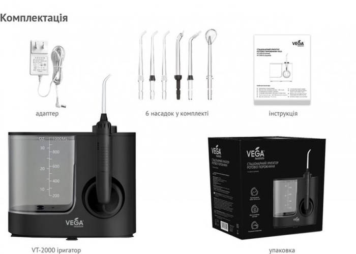 Стаціонарний іригатор Vega VT-2000 black гарантія 1 рік (ID#1606036362), ціна: 1925 ₴, купити на ...