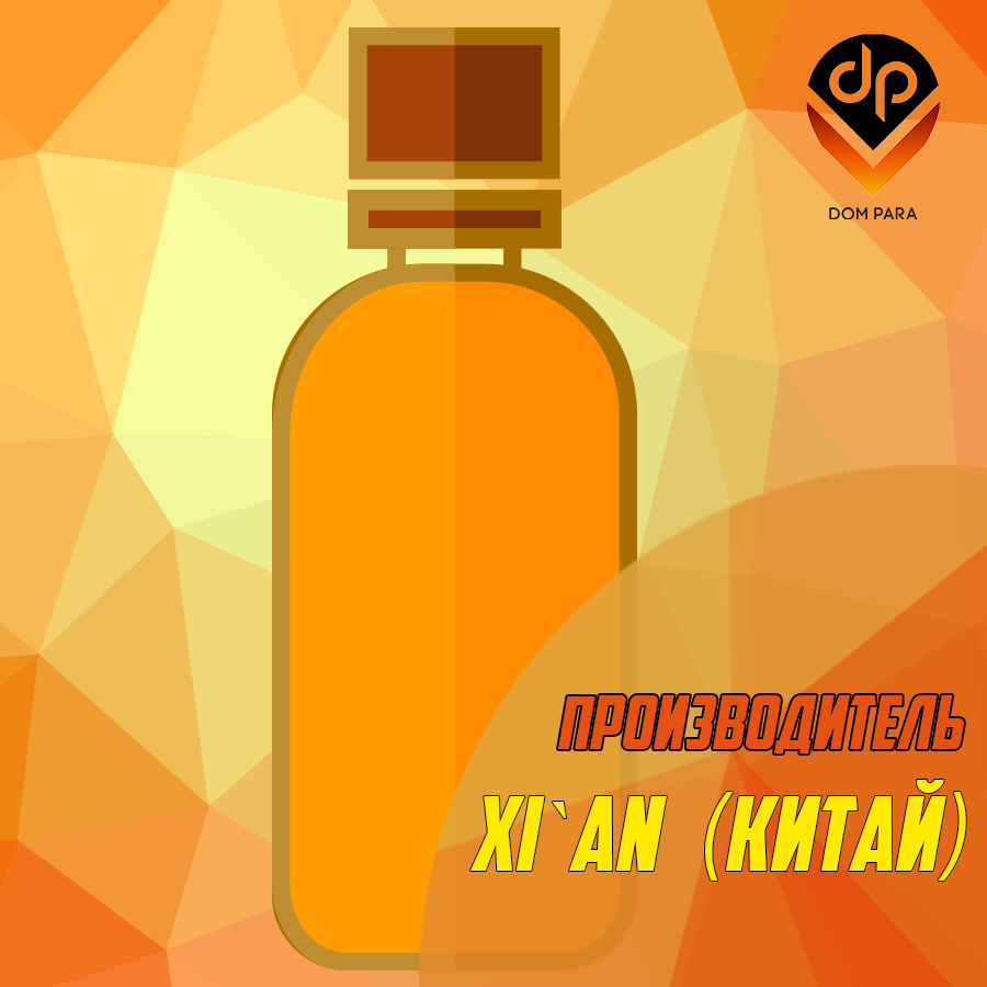 Органіка Xi'an Taima (Китай): продаж, ціна у Вінниці. Ароматизатори, смакові добавки від "Dom ...