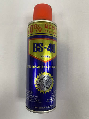 Технічний спрей BS-40 0078, 200 мл арт. UKR1-58 (шт) (ID#1892654712), цена: 35.80 ₴, купить на ...