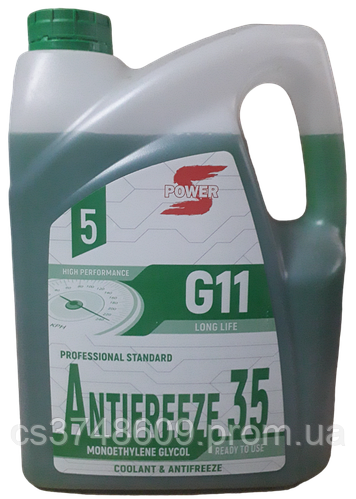 Антифриз S-POWER 35 G11 GREEN, 5кг (охлаждающая жидкость) (ID#1874442299), цена: 310 ₴, купить ...