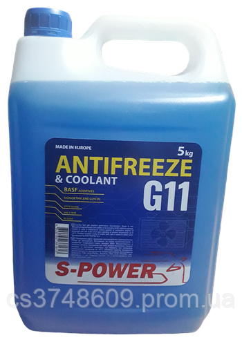 Антифриз S-POWER G11 BLUE, 5кг (охолоджуюча рідина) (ID#1874442304 ...