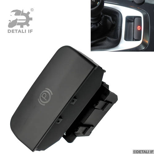 Кнопка стояночного гальма 5008 Peugeot 470706 4707.06 470703 470702 (ID ...