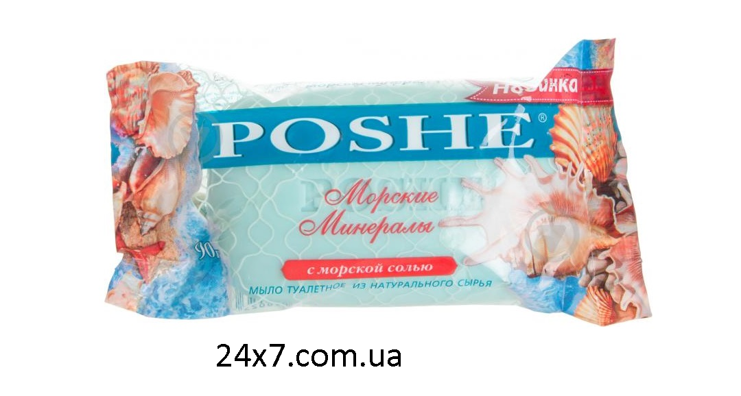 Poshe Мило туалетне тверде Морські мінерали 90г 72шт/ящ (ID#1677534259 ...