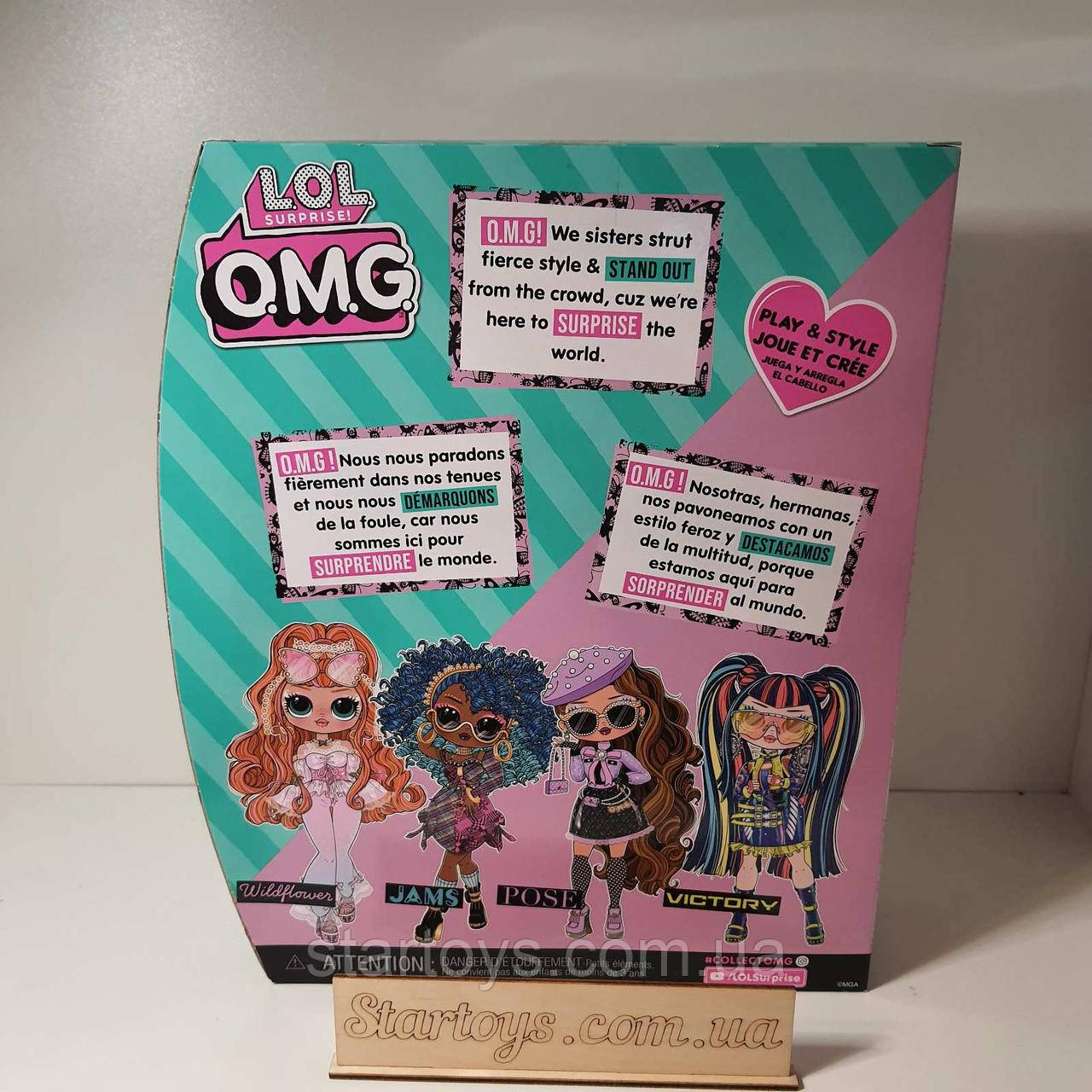 Кукла Лол Сюрприз Полевой цветочек ОМГ L.O.L. Surprise OMG Core ...