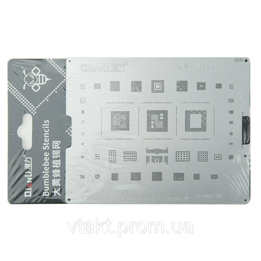 Купить Трафарет BGA QianLi QS32 для Xiaomi Mi 8 / Mi 8 SE / Mi Mix 2 / Mi Mix 2S, цена 192 ...