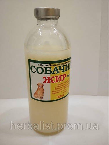 Купить Собачий жир 250 мл, цена 100 ₴ — Prom.ua (ID#1635561490)