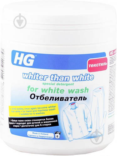 Купить Стиральный порошок для машинной стирки HG отбеливатель 0,4 кг ...