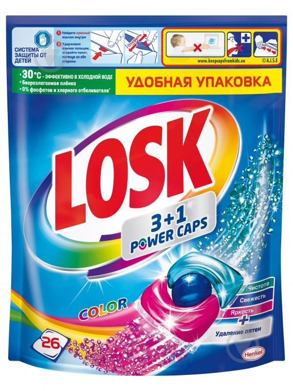 Капсулы для машинной стирки Losk 3+1 Color 26 шт. 2407 (ID#1893376269 ...