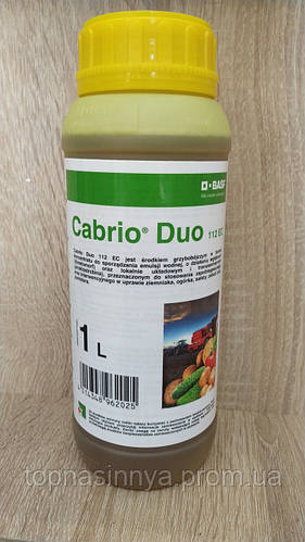 Кабіо Дуо (Cabrio Duo) BASF 1л (ID#1893816574), цена: 1400 ₴, купить на ...