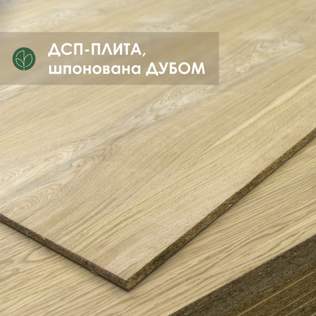 Плиты ДСП, шпонированные ДУБОМ. Статьи компании «Wood-way expert»