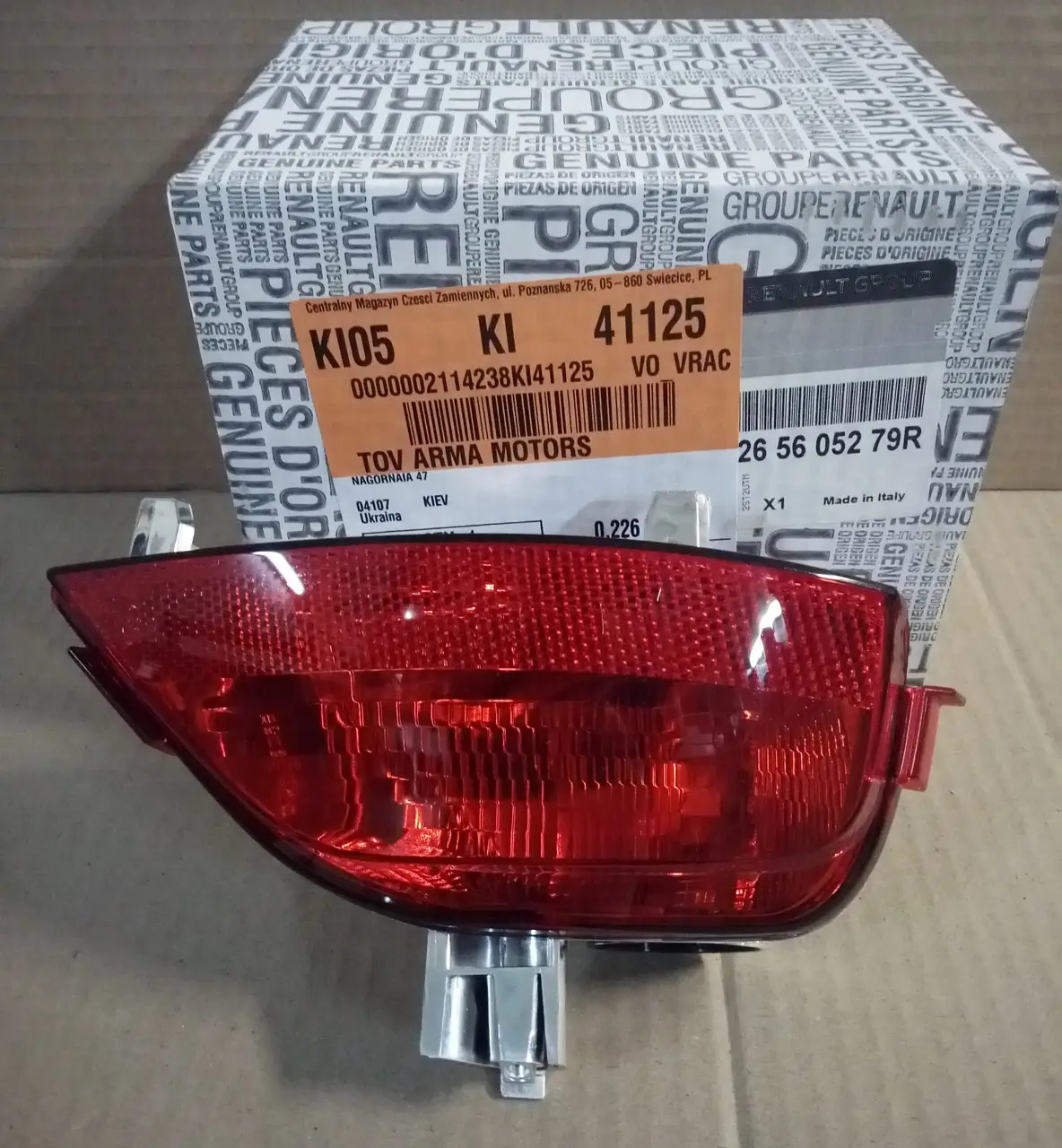 265605279R, катафот (отражатель) заднего бампера правый Renault Logan 2 ...