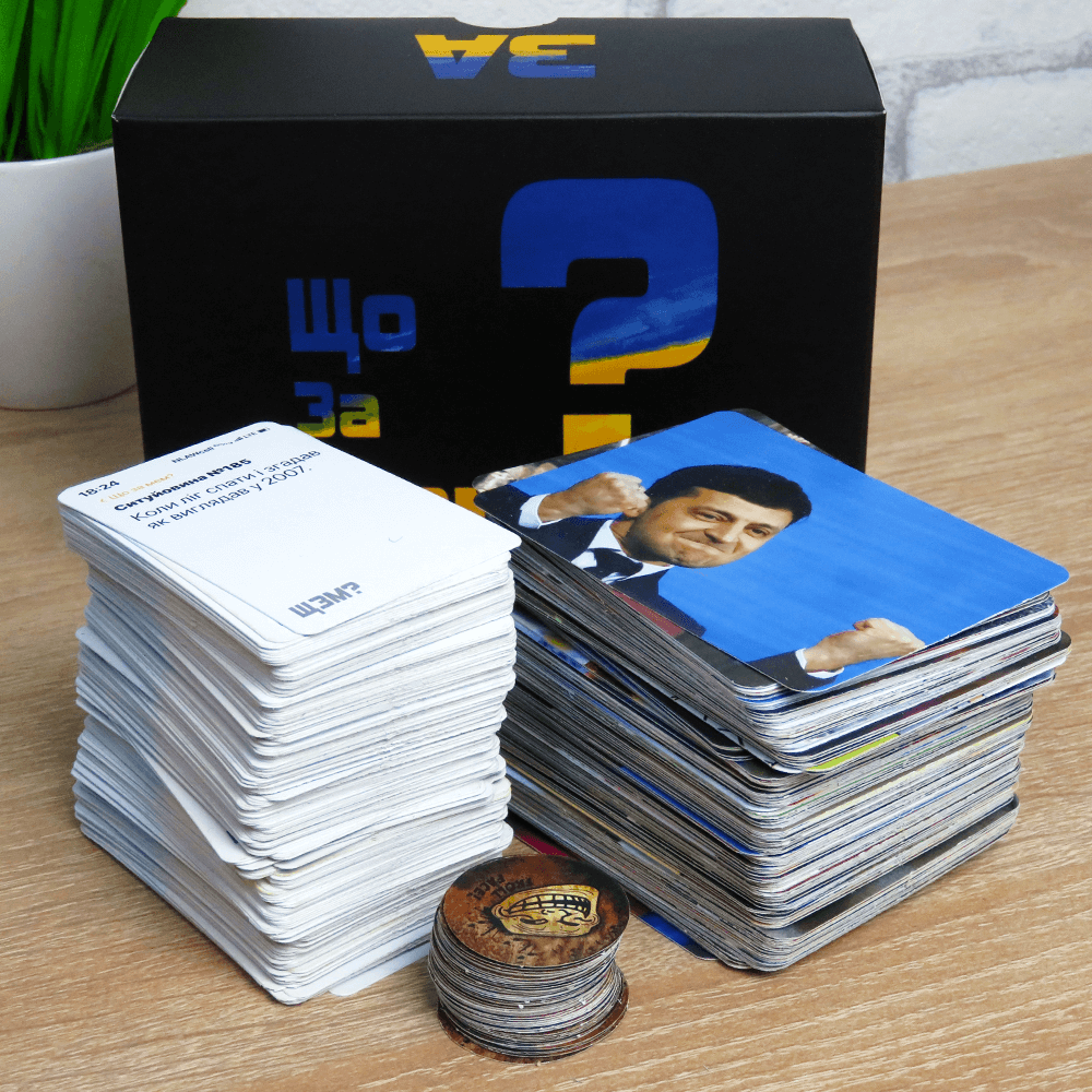 Купити Настільна гра ЩО ЗА МЕМ, ціна 800 ₴ - Prom.ua (ID# 1865989813)