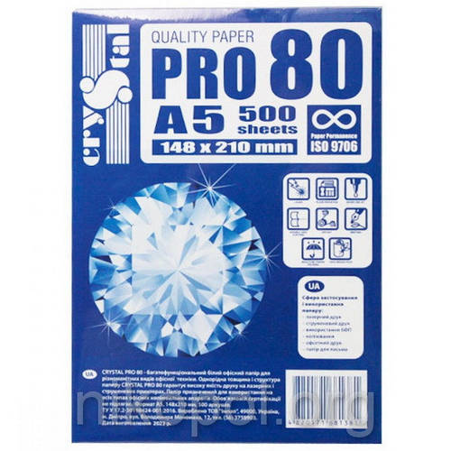Купить Бумага для ксерокса CRYSTAL PRO А5 500л. 80 гр/м², цена 132.80 ...