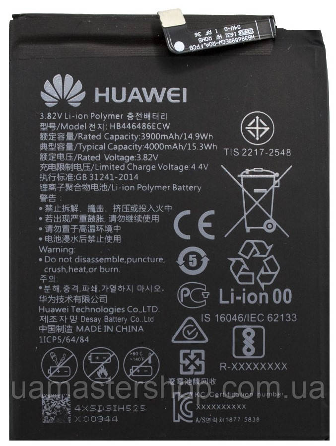 Аккумулятор акб батарея HB446486ECW Huawei Y9 Prime 2019 /Nova 5 /Nova ...