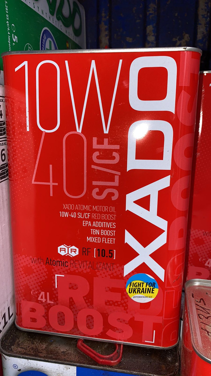 Масло моторное XADO 10w40 MAX DRIVE 4л нова каністра! (ID#1457397761 ...