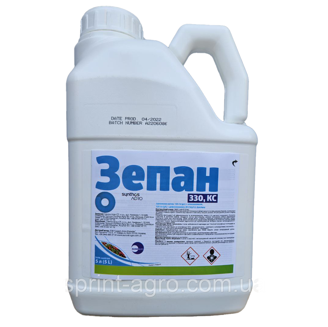 Фунгицид Зепан, 5л: продажа, цена в Киеве. Фунгициды от "Интернет ...