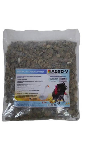 Морская ракушка кормовая - ТМ АГРО-В - мнеральная добавка (ID ...