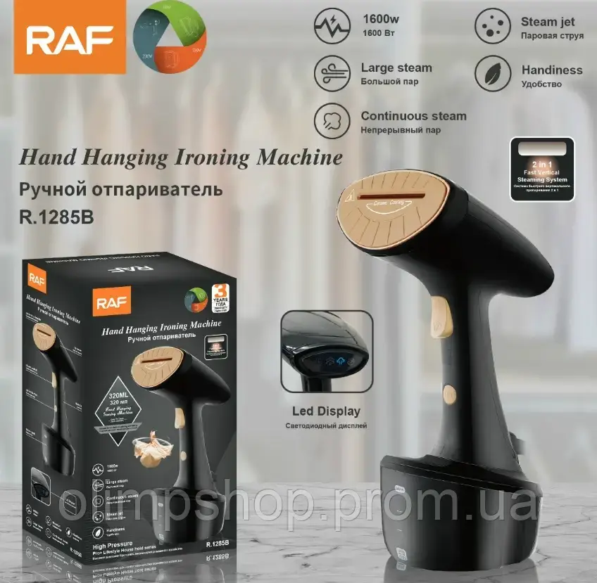 Ручний паровий відпарювач 320мл 1600Вт RAF r.1285b для одягу вертикальний Відпарювачі ...