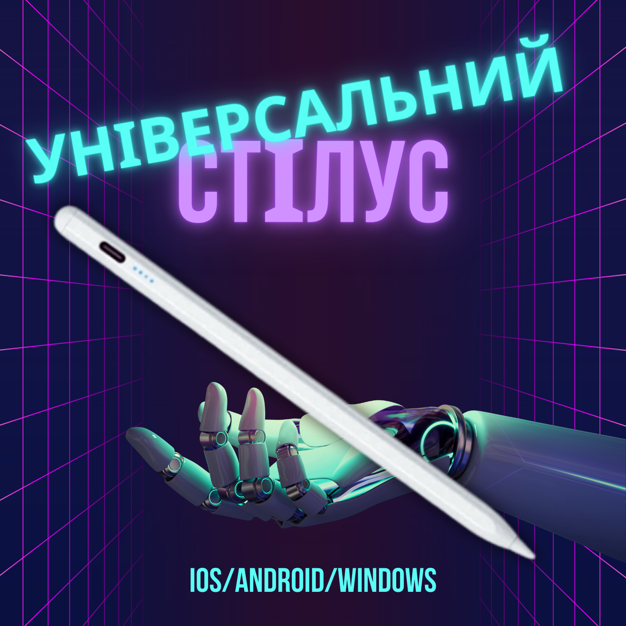 Активный тонкий стилус 1.5мм для телефона, планшета, ноутбука | Для ...