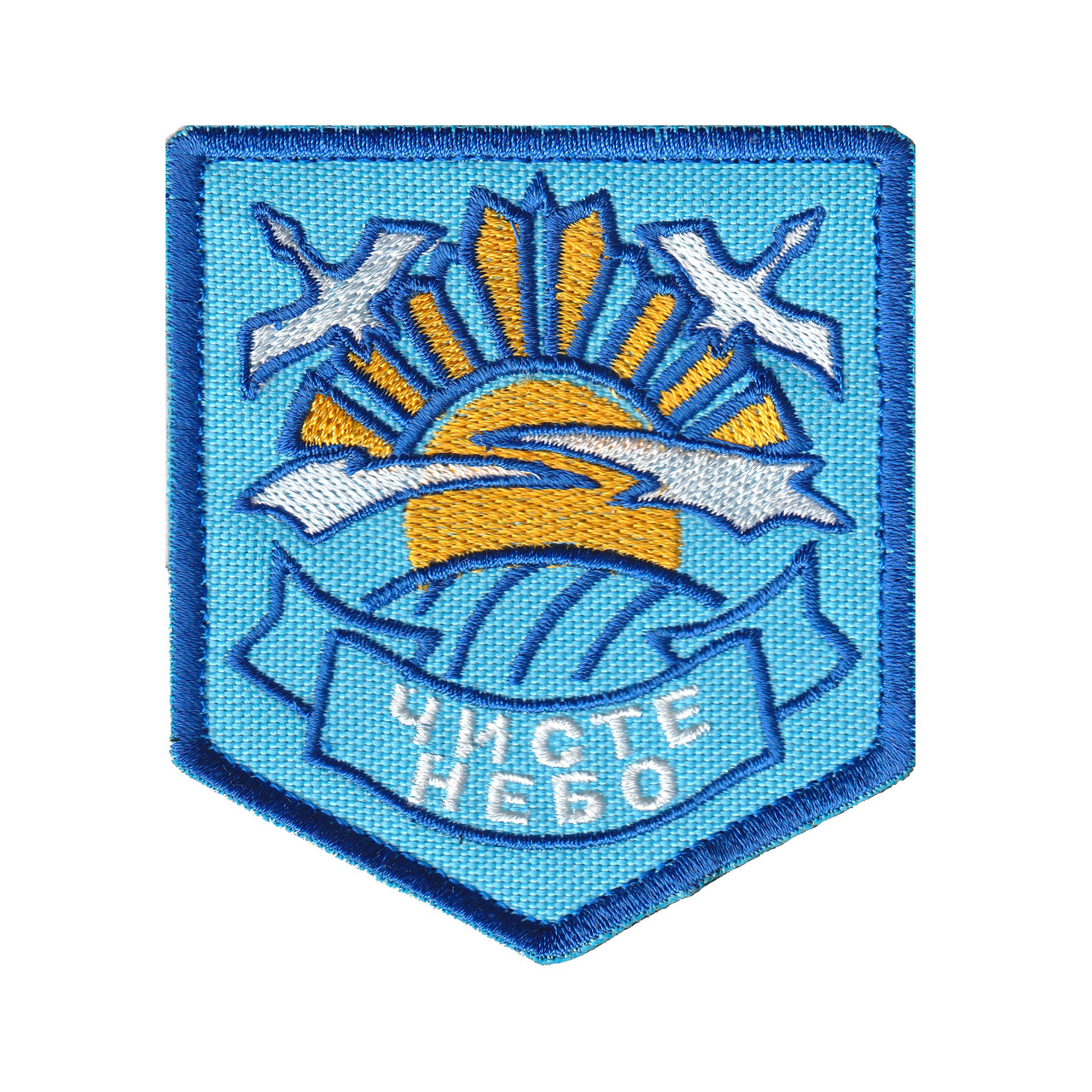 Вишитий шеврон "Чисте Небо STALKER" на липучці (ID#1494042616), ціна ...