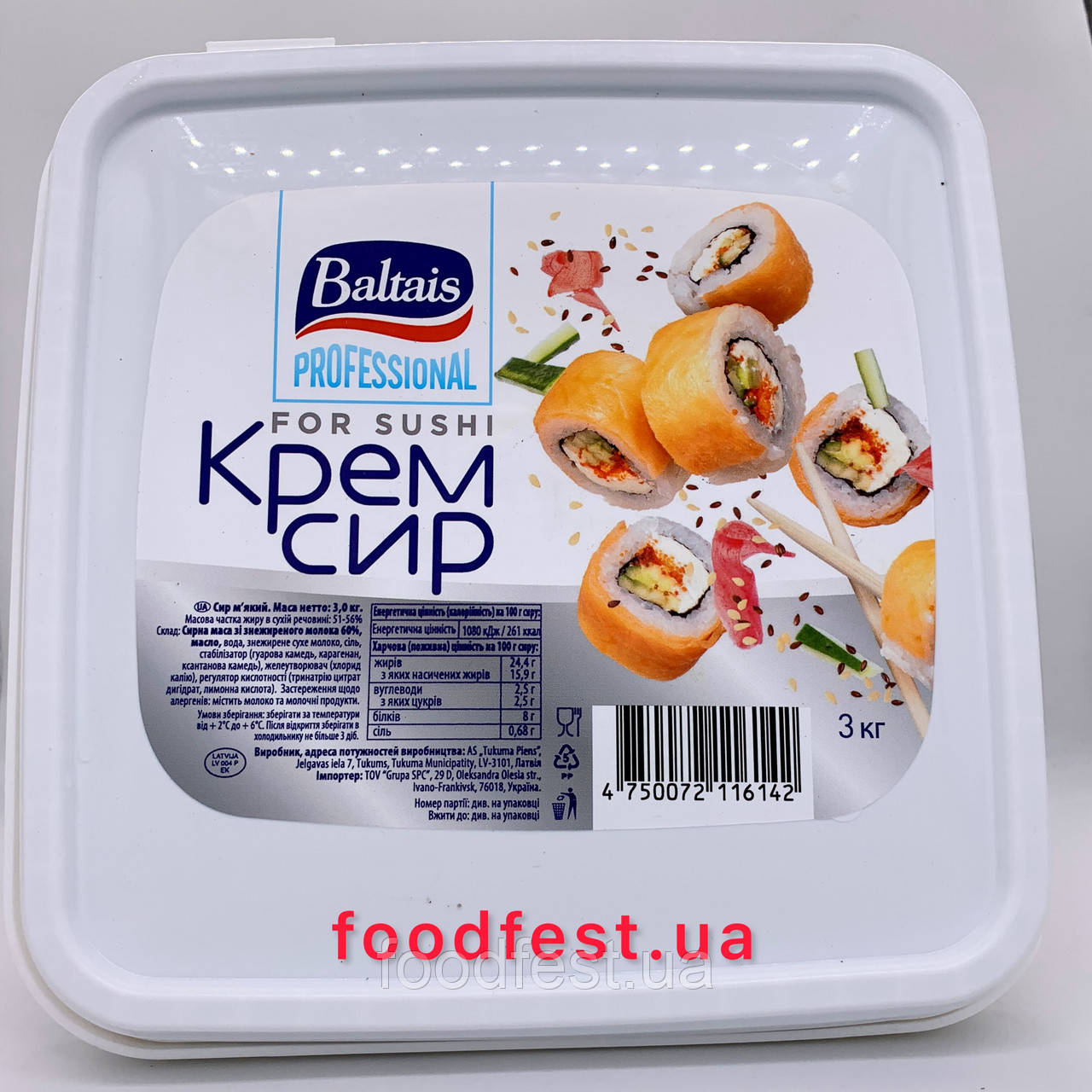 Купить Крем-сыр Baltais 24,4% профессиональный для суши, 3 кг, цена 900 ...