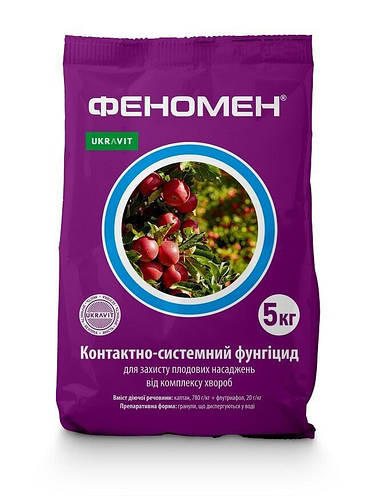 Купить Феномен 5кг, фунгицид, кафтан, флутриафол, Укравит, цена 3589 ...