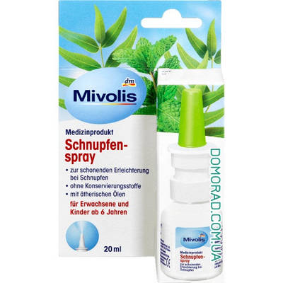 Mivolis спрей | купить недорого, на Prom | Украина