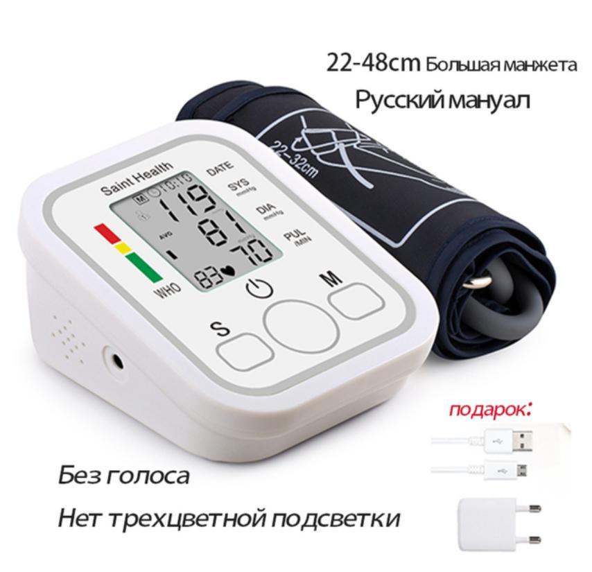 Купить Тонометр на руку Arm Style S232 (LY-31) (50), цена 645 ₴ — Prom ...