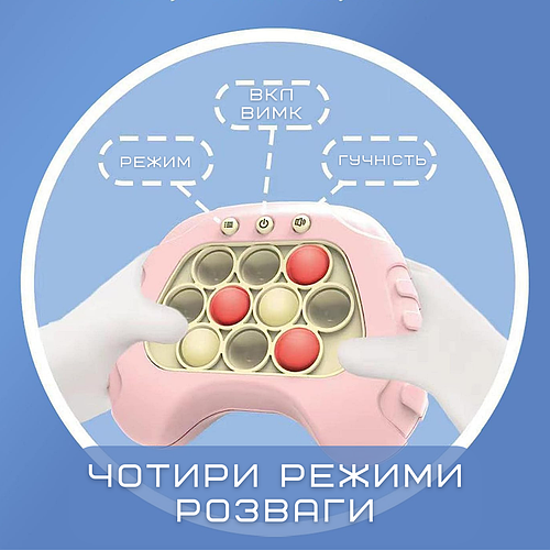 Купити Електронний Поп Іт Антистрес Портативний Дитяча Розвивальна ...