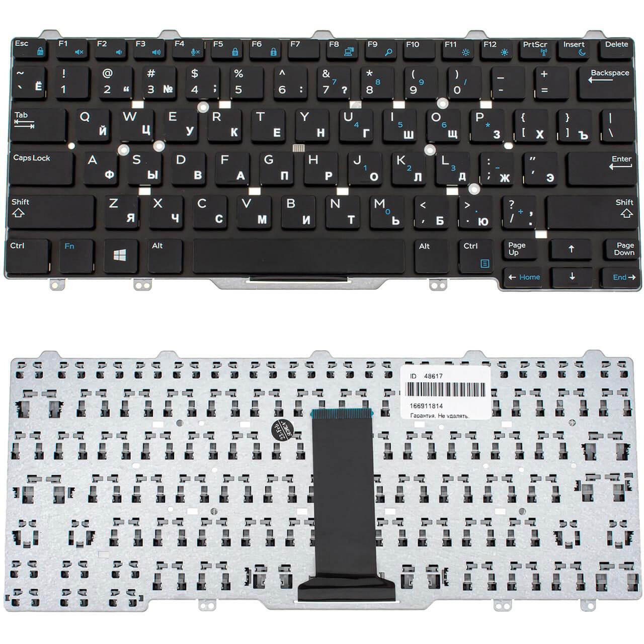 Клавиатура Dell Latitude E5470, матовая (094F68) для ноутбука для ...