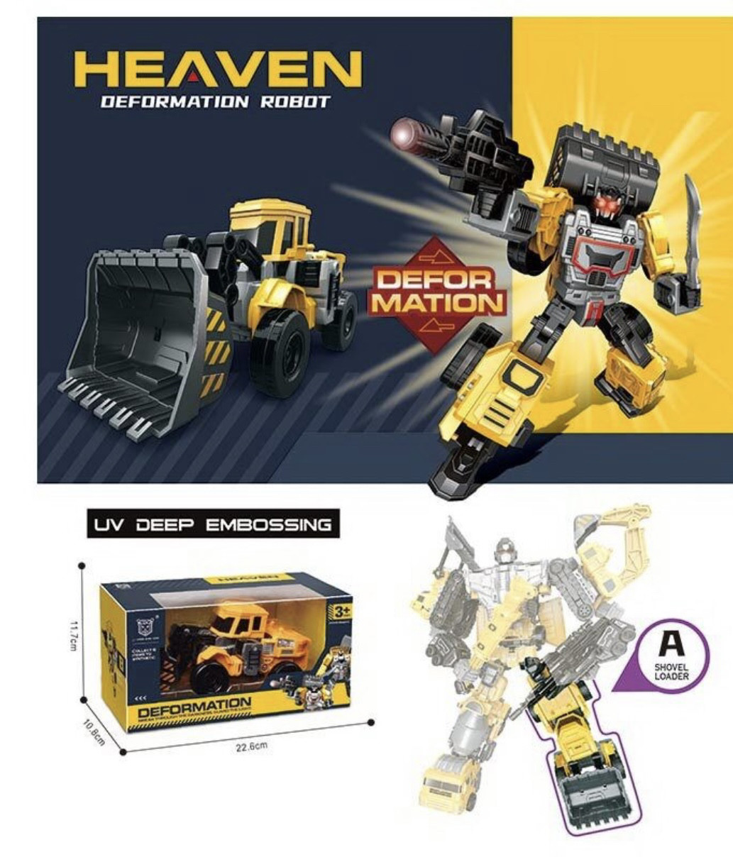 Купить Трансформер LJ 1685 Aекскаватор, в коробці, цена 260 ₴ — Prom.ua ...