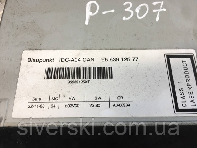 Купить Магнитола, автомагнитола Peugeot 307, Citroen C2, C3, C4 ...