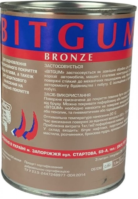 Мастика Битумная Антикоррозийная Bitgum, 900 Г Бронзовый — в Категории ...