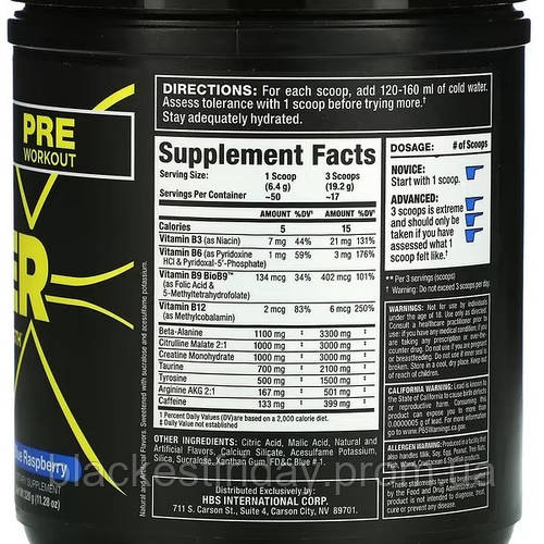 Купити Комплекс до тренування AllMax Nutrition Igniter Pre-Workout 320 ...