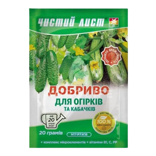 Купить Удобрение 20 г для огурцов и кабачков (кристалл) "Чистый Лист ...
