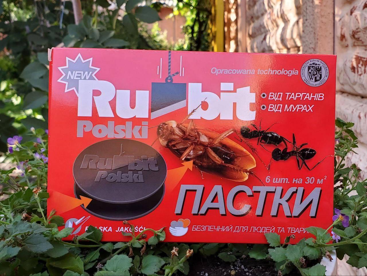 Пастки " Rubit Polski" 6 дисків Засіб для боротьби з комахами ...