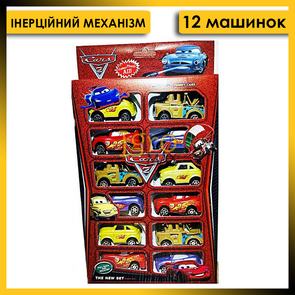 Набор машинок из мультика Тачки 2 688-2H, машинки модельки игрушки ...