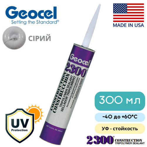 Клей герметик Geocel 2300 силиконовый - Серый цвет (ID#1899398785 ...