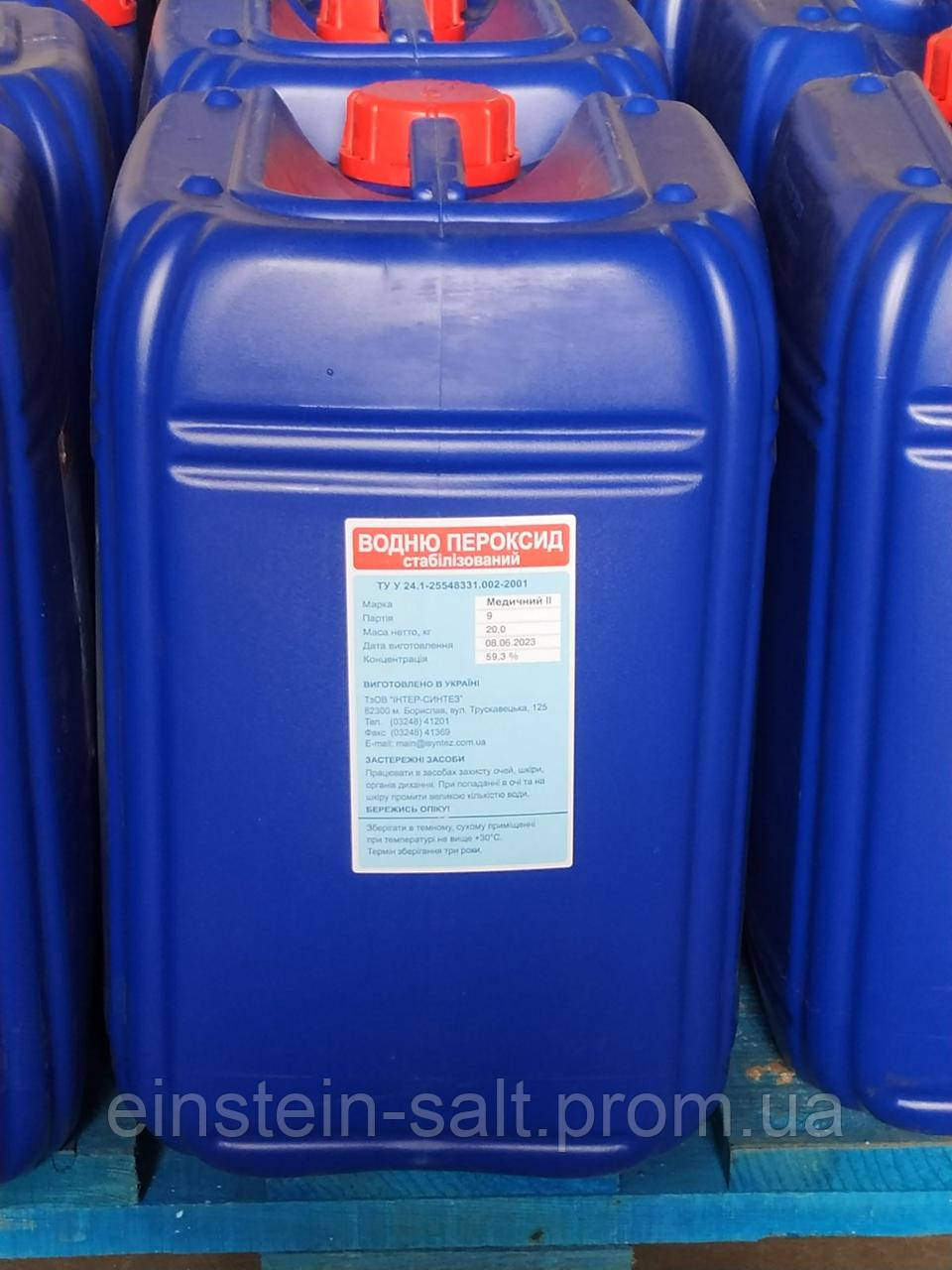 Перекис водню 60% в каністрах по 20 кг (ID#1752145974), ціна: 90 ...