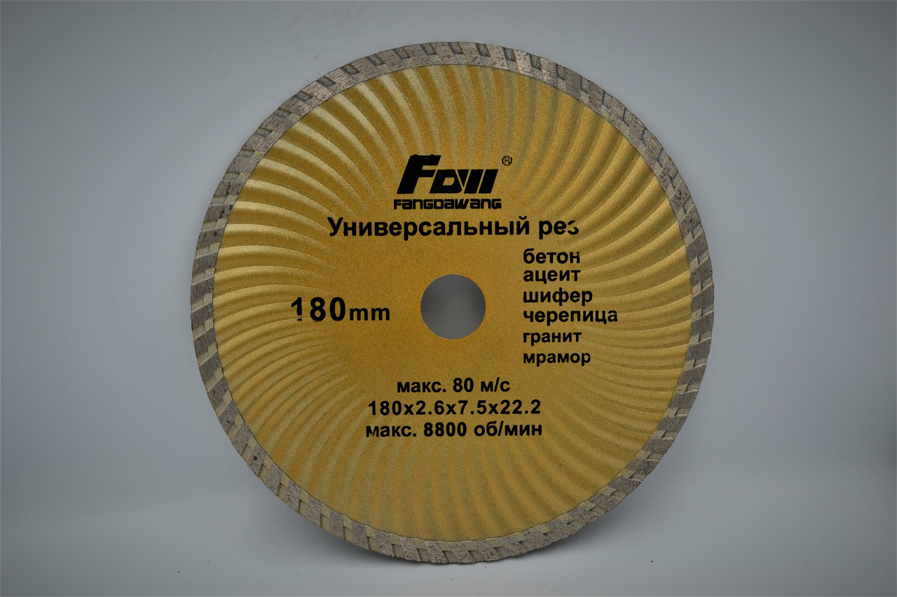 Алмазный диск турбоволна 180x2.6х7.5x22.23 отрезной для болгарки ...