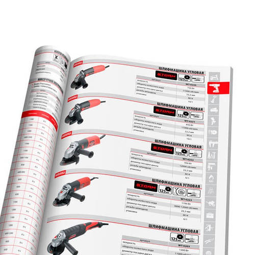 Купить Каталог 2020 INTERTOOL PR-0330, цена 100 ₴ — Prom.ua (ID#1117547199)