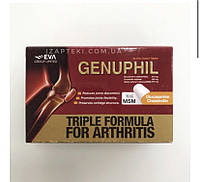 Генуфил у категорії "Медикаменти та медичні товари" | Порівняти ціни та ...
