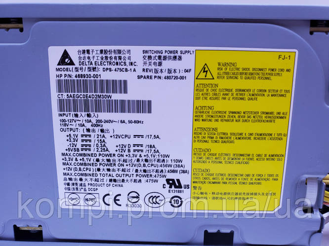Купить Блок питания 475W HP Z400 DELTA DPS-475CB-1 A, цена 999 ₴ — Prom ...