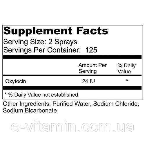 Купить OxyPure Oxytocin Nasal Spray / Окситоцин назальный спрей 12 IU ...