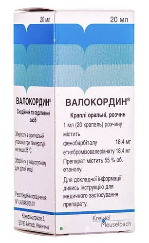 Купити Валокордин краплі 20мл, ціна 75 ₴ - Prom.ua (ID# 1886401919)
