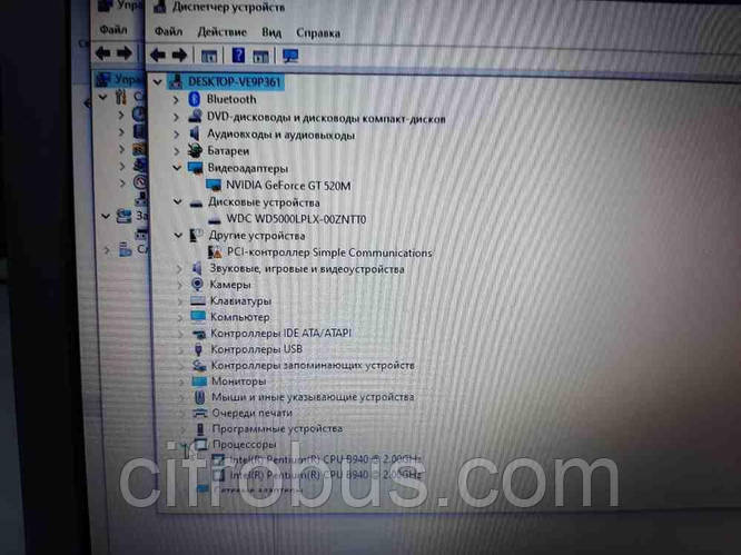 Ноутбук Б/У Samsung RV518 (Intel Pentium B940 2.0Ghz/RAM 4Gb/HDD 500Gb ...