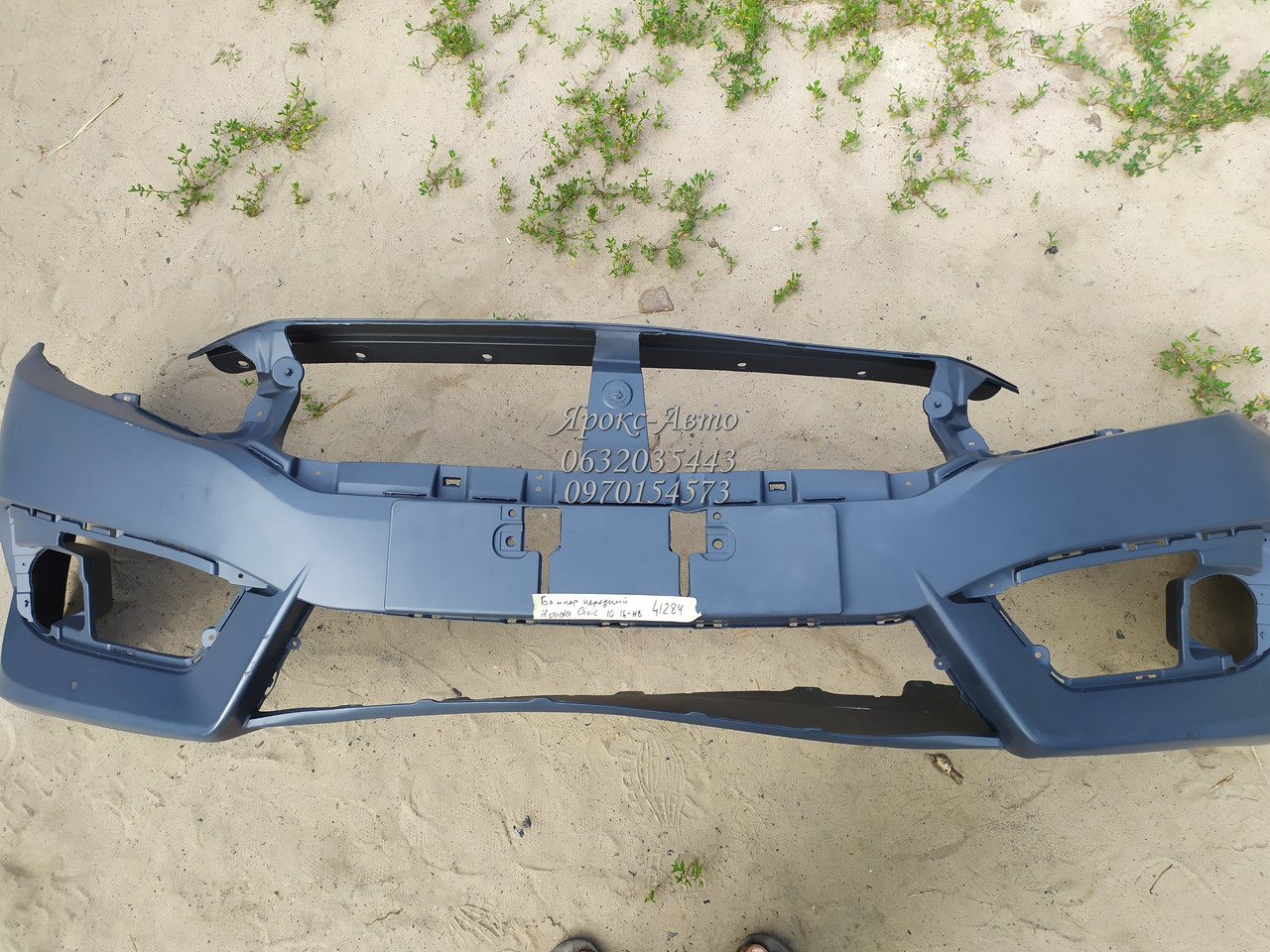 Бампер передній HONDA CIVIC 10 16- SDN 000041284, ціна: 2090 ₴, купити ...