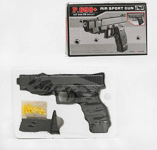 Купить Пістолет P 698 + на пульках, в коробці, Пистолет на пластикових ...